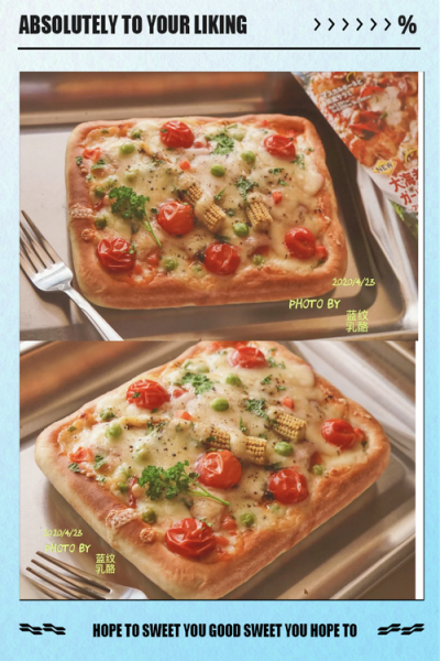 蔬菜比萨怎么做_蔬菜比萨热量高吗-第2张图片-山城妙识