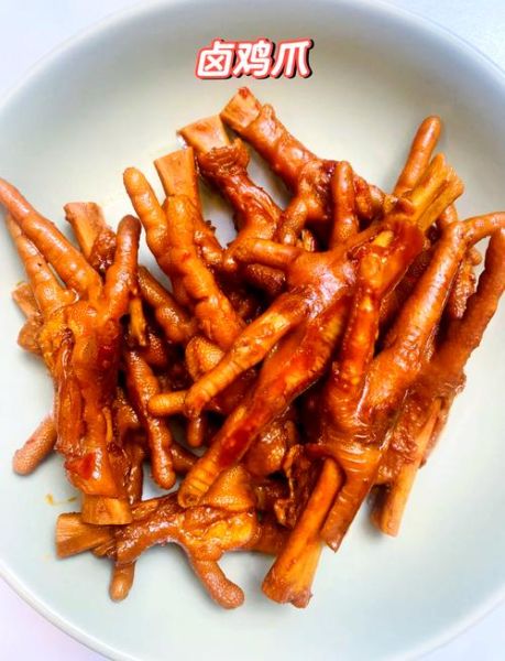 鸡爪怎么卤又脆皮不烂_卤鸡爪不烂技巧-第2张图片-山城妙识