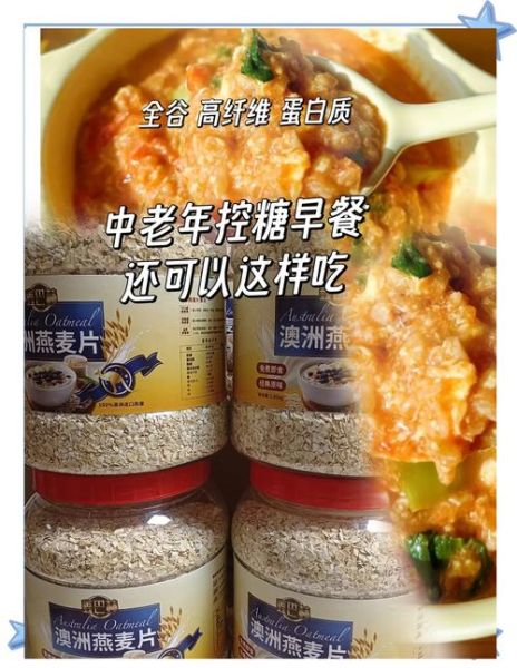 鸡蛋燕麦粥怎么做_鸡蛋燕麦粥的做法窍门-第2张图片-山城妙识 鸡蛋燕麦粥怎么做_鸡蛋燕麦粥的做法窍门-第2张图片-山城妙识