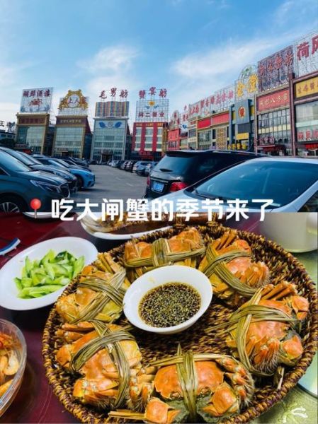 去阳澄湖吃大闸蟹哪家好_阳澄湖吃蟹正宗店铺推荐-第3张图片-山城妙识 去阳澄湖吃大闸蟹哪家好_阳澄湖吃蟹正宗店铺推荐-第3张图片-山城妙识