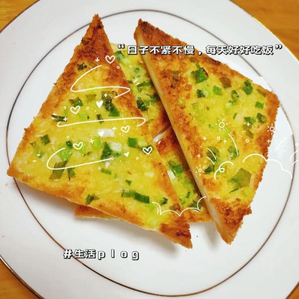 黄油大蒜面包怎么做_黄油大蒜面包热量高吗-第3张图片-山城妙识 黄油大蒜面包怎么做_黄油大蒜面包热量高吗-第3张图片-山城妙识