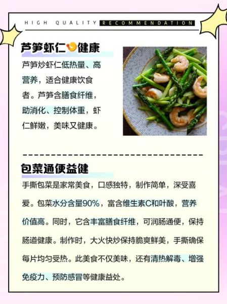 吃什么蔬菜通便最快_十大清肠排便蔬菜-第1张图片-山城妙识 吃什么蔬菜通便最快_十大清肠排便蔬菜-第1张图片-山城妙识