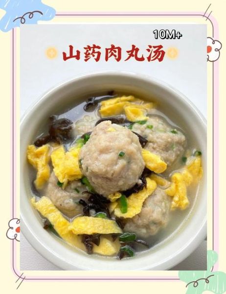 肉丸怎么做不会散_肉丸不散的秘诀-第2张图片-山城妙识