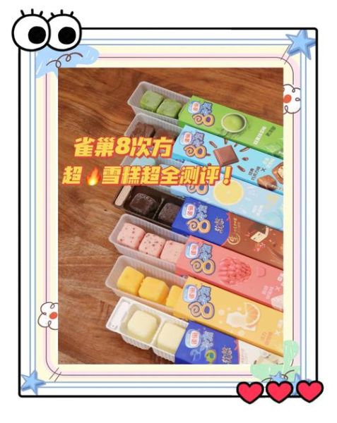 雀巢冰淇淋粉怎么用_雀巢冰淇淋粉哪个口味最好吃-第2张图片-山城妙识 雀巢冰淇淋粉怎么用_雀巢冰淇淋粉哪个口味最好吃-第2张图片-山城妙识