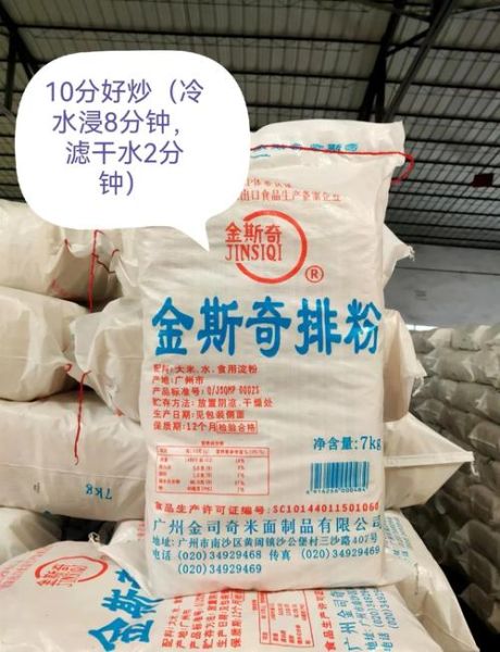 米粉哪个牌子口碑最好_米粉品牌推荐-第1张图片-山城妙识 米粉哪个牌子口碑最好_米粉品牌推荐-第1张图片-山城妙识