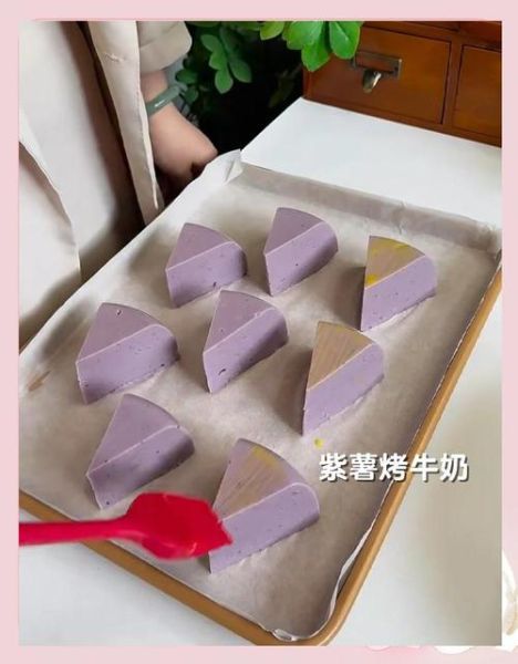 纯牛奶和紫薯可以做什么甜品_纯牛奶紫薯怎么做饮品-第3张图片-山城妙识