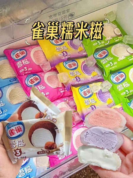 雀巢冰淇淋粉怎么用_雀巢冰淇淋粉哪个口味最好吃-第3张图片-山城妙识 雀巢冰淇淋粉怎么用_雀巢冰淇淋粉哪个口味最好吃-第3张图片-山城妙识