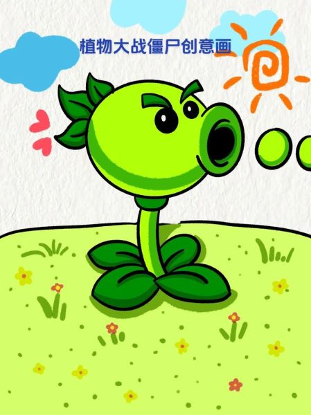 豌豆射手图片高清_如何获取无水印原图-第2张图片-山城妙识