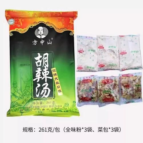 方中山胡辣汤和逍遥镇胡辣汤的区别_哪个更正宗-第1张图片-山城妙识 方中山胡辣汤和逍遥镇胡辣汤的区别_哪个更正宗-第1张图片-山城妙识
