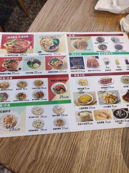 嘉旺快餐明细菜单及价格表_嘉旺快餐什么好吃-第1张图片-山城妙识