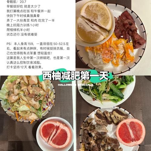 西柚怎么吃减肥_西柚减肥的正确吃法-第1张图片-山城妙识