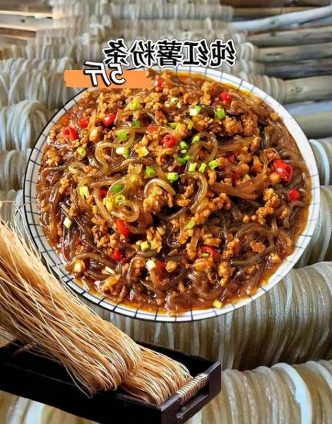 番薯粉条怎么煮不糊_番薯粉条热量高吗-第1张图片-山城妙识 番薯粉条怎么煮不糊_番薯粉条热量高吗-第1张图片-山城妙识