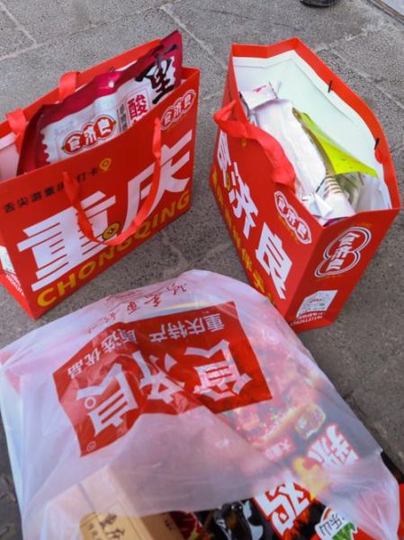 重庆特产方便携带_哪些值得买-第3张图片-山城妙识