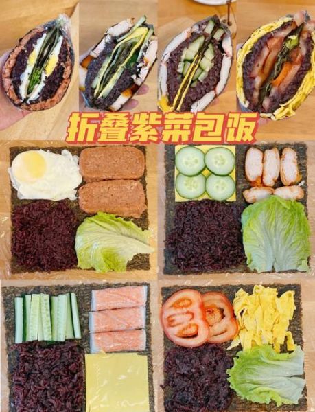 紫菜包饭材料有哪些_紫菜包饭怎么做才好吃-第1张图片-山城妙识