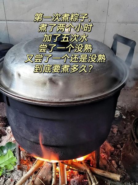 鲜肉粽子怎么包_鲜肉粽子煮多久才熟-第2张图片-山城妙识 鲜肉粽子怎么包_鲜肉粽子煮多久才熟-第2张图片-山城妙识