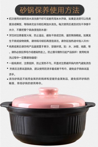 煲汤锅什么牌子好_煲汤锅怎么选-第1张图片-山城妙识 煲汤锅什么牌子好_煲汤锅怎么选-第1张图片-山城妙识