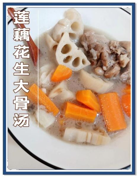 胡萝卜莲藕排骨汤怎么做_莲藕排骨汤要不要焯水-第3张图片-山城妙识
