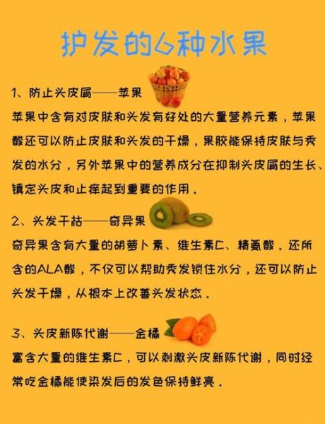 女人掉头发吃什么调理_女性脱发食补方法-第1张图片-山城妙识