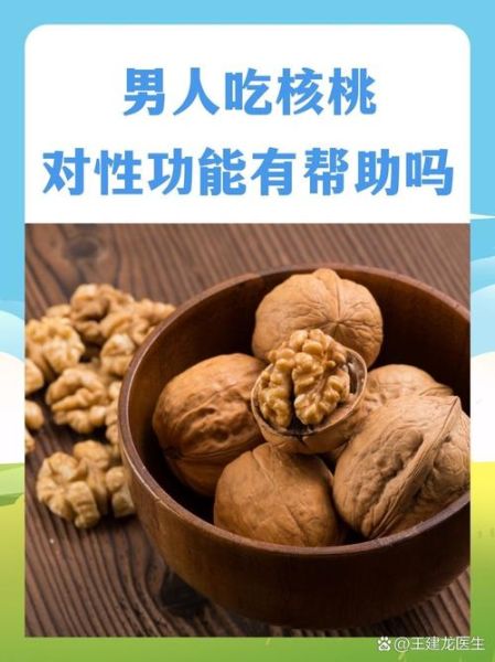 野核桃的功效与作用_野核桃怎么吃最养生-第2张图片-山城妙识 野核桃的功效与作用_野核桃怎么吃最养生-第2张图片-山城妙识