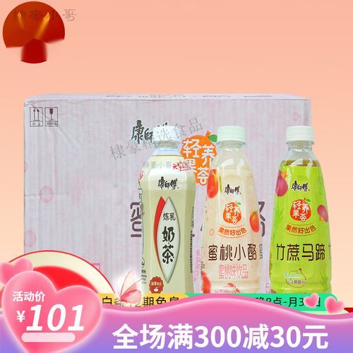 炼乳奶茶康师傅好喝吗_炼乳奶茶康师傅热量高不高-第3张图片-山城妙识