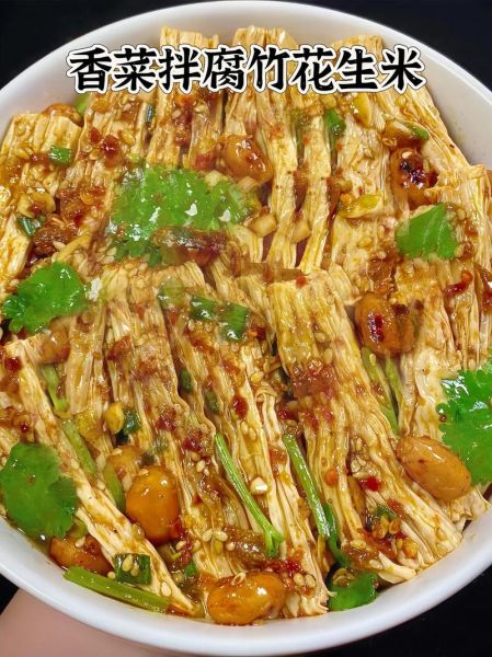 凉拌腐竹怎么做_腐竹要不要焯水-第2张图片-山城妙识