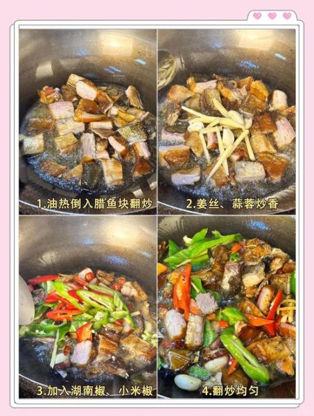 腊鱼怎么做好吃_腌鱼的烹饪方法-第1张图片-山城妙识 腊鱼怎么做好吃_腌鱼的烹饪方法-第1张图片-山城妙识