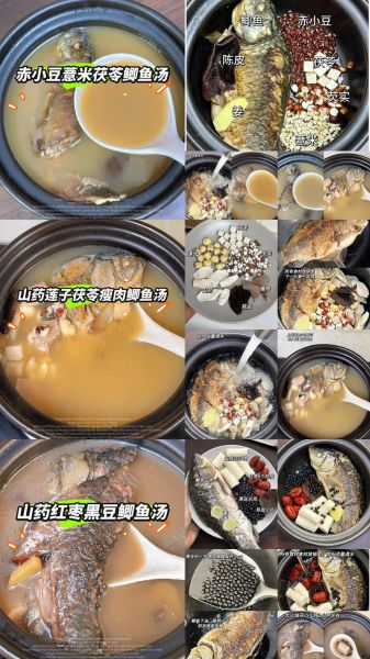 鲫鱼怎么去腥_鲫鱼汤不腥的秘诀-第1张图片-山城妙识 鲫鱼怎么去腥_鲫鱼汤不腥的秘诀-第1张图片-山城妙识