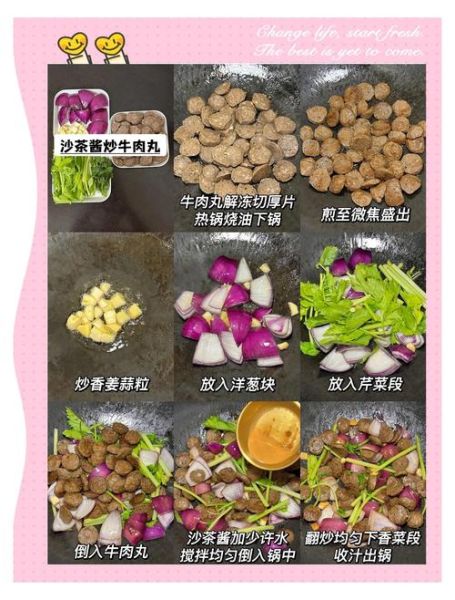 牛肉丸怎么做好吃又简单_牛肉丸的家常做法-第1张图片-山城妙识 牛肉丸怎么做好吃又简单_牛肉丸的家常做法-第1张图片-山城妙识