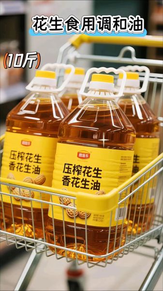 长期吃花生油有什么危害_为什么不宜天天用花生油炒菜-第3张图片-山城妙识