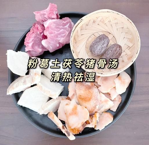 粉葛眉豆猪骨汤的功效_粉葛眉豆猪骨汤怎么煲-第2张图片-山城妙识