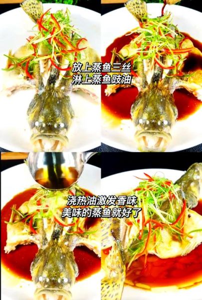 鲑鱼怎么蒸好吃_蒸鲑鱼需要多长时间-第2张图片-山城妙识 鲑鱼怎么蒸好吃_蒸鲑鱼需要多长时间-第2张图片-山城妙识