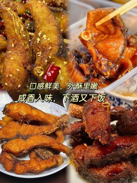 油炸熏鱼怎么做_熏鱼用哪种鱼最好-第2张图片-山城妙识 油炸熏鱼怎么做_熏鱼用哪种鱼最好-第2张图片-山城妙识