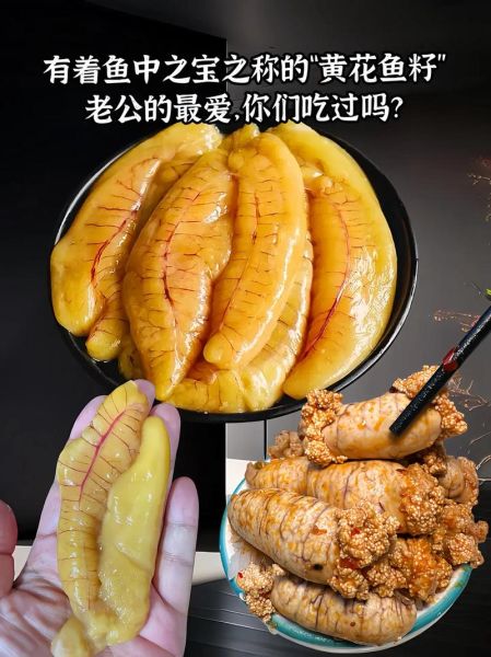 鱼籽怎么做好吃_鱼籽的营养价值高吗-第1张图片-山城妙识 鱼籽怎么做好吃_鱼籽的营养价值高吗-第1张图片-山城妙识