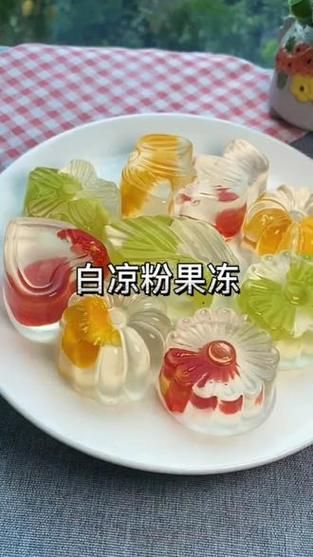 白凉粉怎么做果冻布丁_白凉粉果冻布丁做法-第3张图片-山城妙识