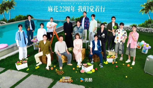 麻花影视免费观看电视剧2021_麻花影视最新入口在哪-第1张图片-山城妙识 麻花影视免费观看电视剧2021_麻花影视最新入口在哪-第1张图片-山城妙识