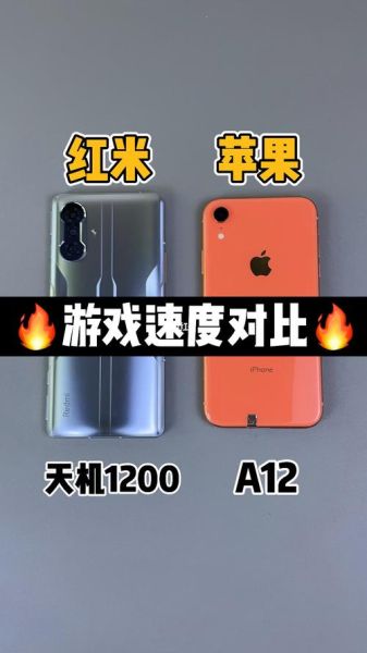 红米k40游戏增强版值得买吗_和k40标准版区别-第3张图片-山城妙识 红米k40游戏增强版值得买吗_和k40标准版区别-第3张图片-山城妙识