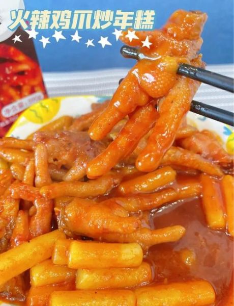 辣年糕怎么做好吃_韩式辣年糕做法视频-第3张图片-山城妙识