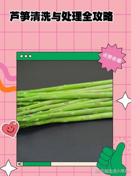 芦笋要削皮吗_芦笋怎么去皮不浪费-第1张图片-山城妙识 芦笋要削皮吗_芦笋怎么去皮不浪费-第1张图片-山城妙识