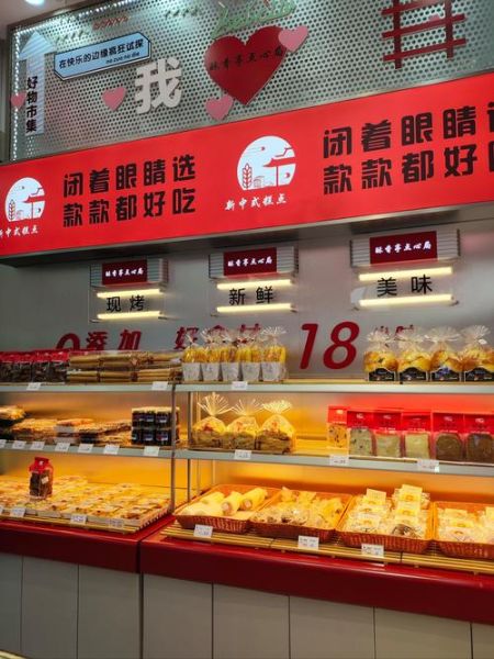 蛋糕定制哪家好_如何挑选靠谱蛋糕店-第1张图片-山城妙识 蛋糕定制哪家好_如何挑选靠谱蛋糕店-第1张图片-山城妙识