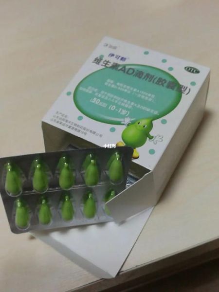 伊可新维生素ad滴剂怎么吃_伊可新维生素ad滴剂吃到几岁-第3张图片-山城妙识 伊可新维生素ad滴剂怎么吃_伊可新维生素ad滴剂吃到几岁-第3张图片-山城妙识