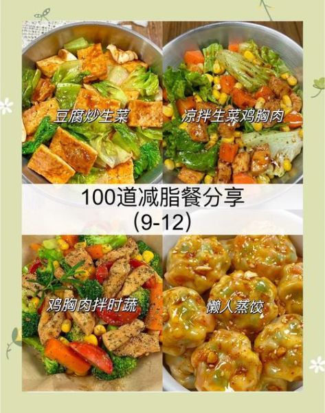 不用油的菜谱简单好吃_无油也能做出美味吗-第1张图片-山城妙识