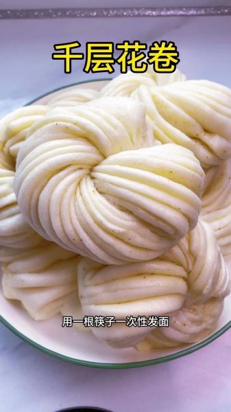 花卷怎么捏_花卷最简单的捏法-第2张图片-山城妙识