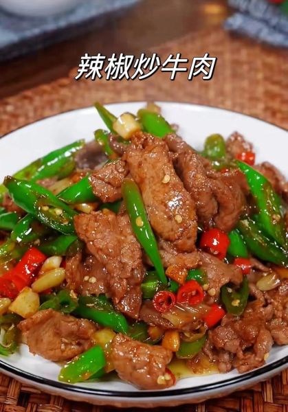 野山椒炒牛肉怎么做_野山椒炒牛肉用哪个部位最好-第3张图片-山城妙识 野山椒炒牛肉怎么做_野山椒炒牛肉用哪个部位最好-第3张图片-山城妙识