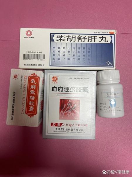 乳腺增生吃什么药效果好_乳腺增生吃什么药能根治-第1张图片-山城妙识