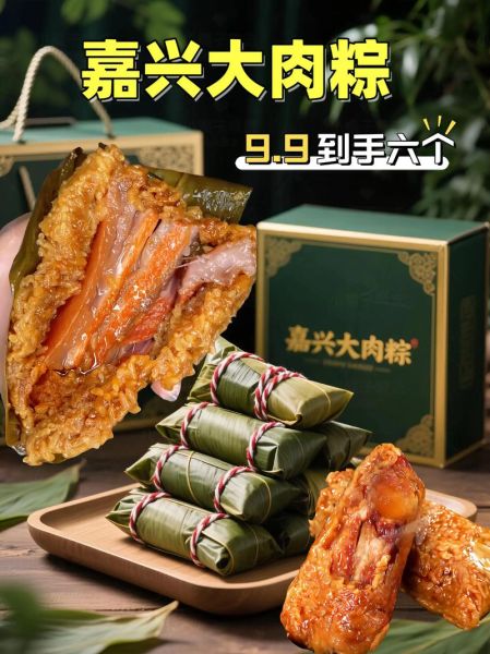正宗嘉兴肉粽子用什么配料_嘉兴肉粽做法揭秘-第2张图片-山城妙识 正宗嘉兴肉粽子用什么配料_嘉兴肉粽做法揭秘-第2张图片-山城妙识