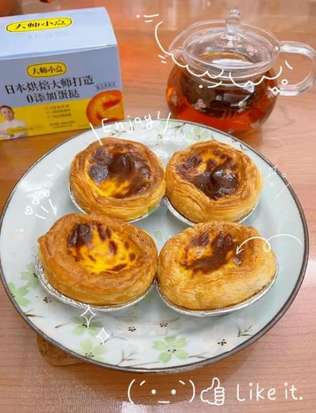 蛋挞的做法大全家常_新手零失败蛋挞怎么做-第1张图片-山城妙识 蛋挞的做法大全家常_新手零失败蛋挞怎么做-第1张图片-山城妙识