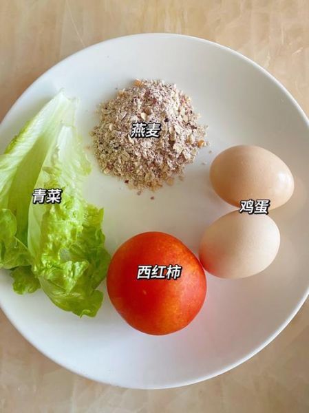 减肥蔬菜粥怎么做_低卡蔬菜粥食谱-第3张图片-山城妙识 减肥蔬菜粥怎么做_低卡蔬菜粥食谱-第3张图片-山城妙识