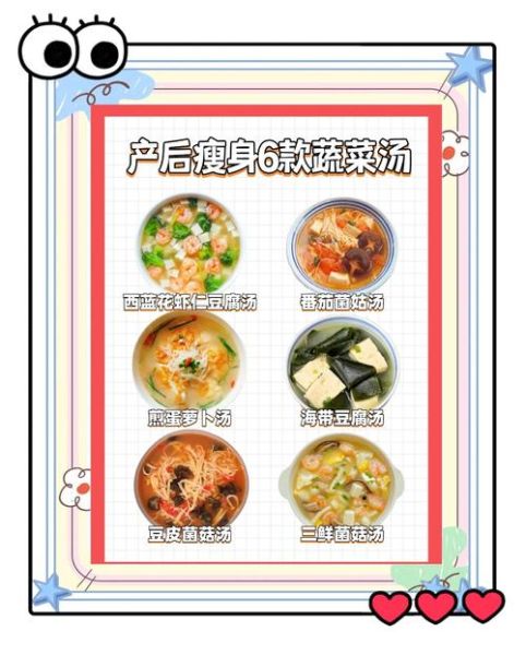 减肥蔬菜粥怎么做_低卡蔬菜粥食谱-第2张图片-山城妙识 减肥蔬菜粥怎么做_低卡蔬菜粥食谱-第2张图片-山城妙识