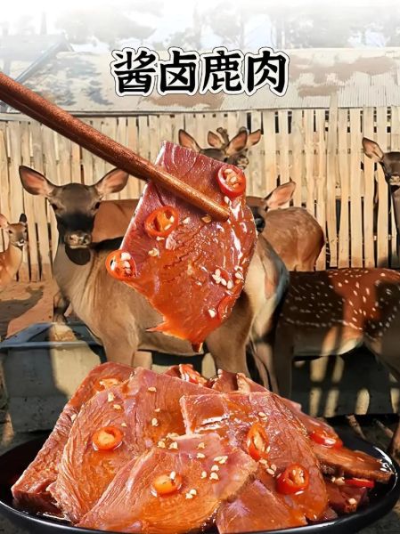 麂子肉怎么做好吃_麂子肉价格多少钱一斤-第3张图片-山城妙识 麂子肉怎么做好吃_麂子肉价格多少钱一斤-第3张图片-山城妙识