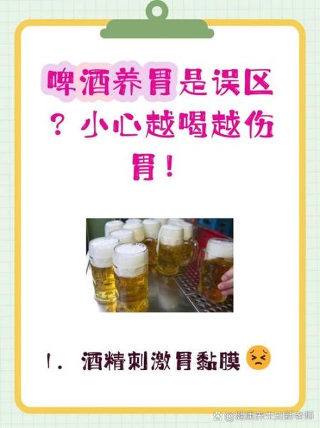 醪糟养胃还是伤胃_怎么吃才安全-第2张图片-山城妙识 醪糟养胃还是伤胃_怎么吃才安全-第2张图片-山城妙识